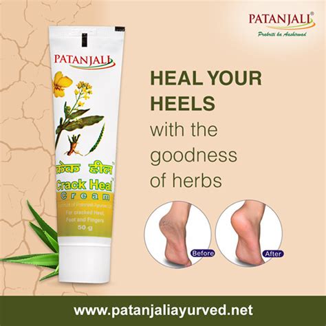 Patanjali Crack Heal Cream 50 Gm Lazada