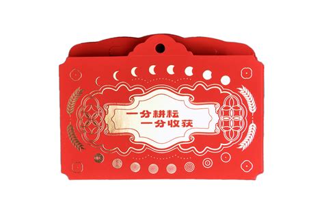 China 1953 Renminbi Rmb 1 Fen 10 Banknote Set 2nd Series