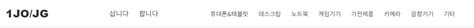 css 코드 변경 후 적용 안 될 때 이전 css가 적용될 때 — 놓지 말고 꽉 자바