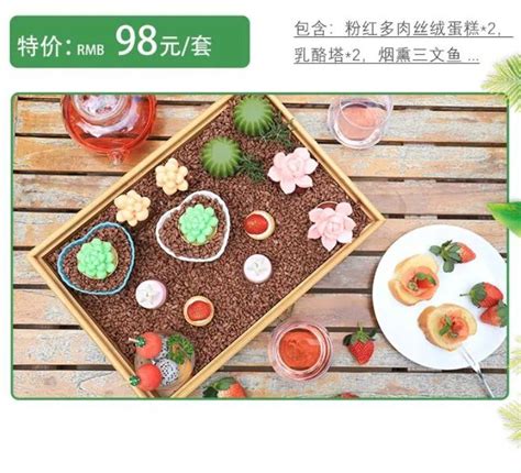 雅阁酒店集团 春季大促——心动春日，悦己而来 哔哩哔哩
