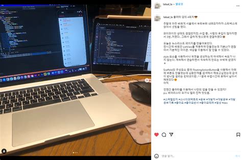 수강후기 플러터 강의 4회차😎