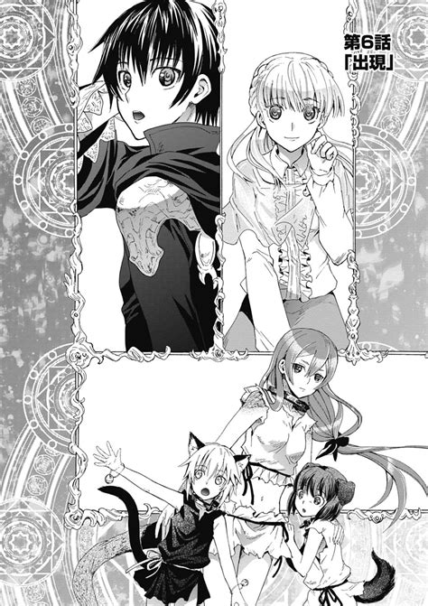 Death March Kara Hajimaru Isekai Kyousoukyoku 42