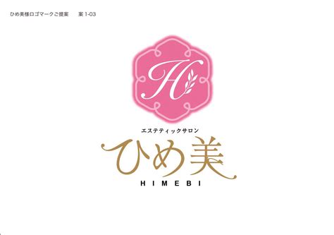 Musicあわrs 平成27年剣山春山開き 明日の祭典 And コンサート に備え、ラフォーレ剣山 お泊まり。 車中での間際稽古もこなし、一