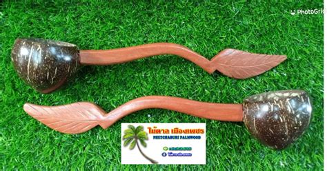 กระบวยตักน้ำ กระบวยยักษ์ กระบวยกะลา ไม้ตาลเมืองเพชร Thaipick