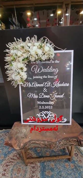 گوڵی سروشتی ئەمستردام Youtube