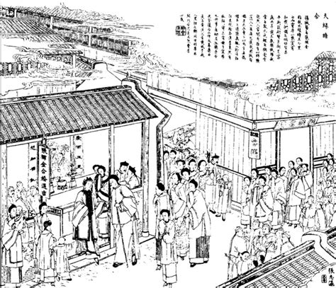 書同文古籍數據庫