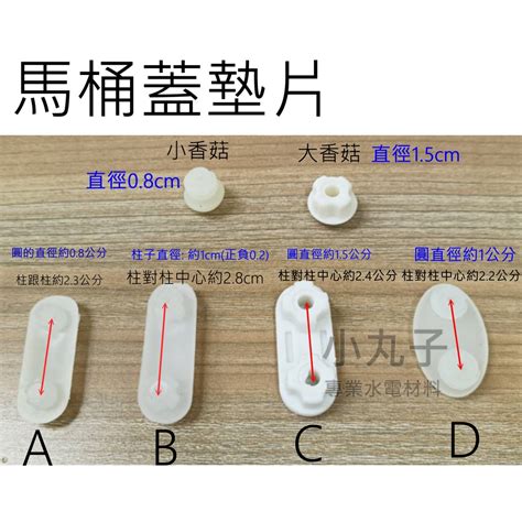 和成馬桶蓋cf 634墊片的價格推薦 2024年6月 比價比個夠biggo