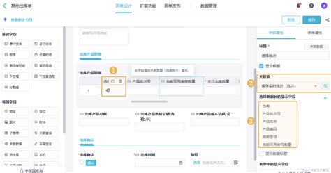 erp是什么意思ERP系统是什么 erp管理系统 CSDN博客