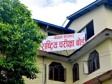 कक्षा १२ को आवेदन फाराम खुल्यो Yatra Daily
