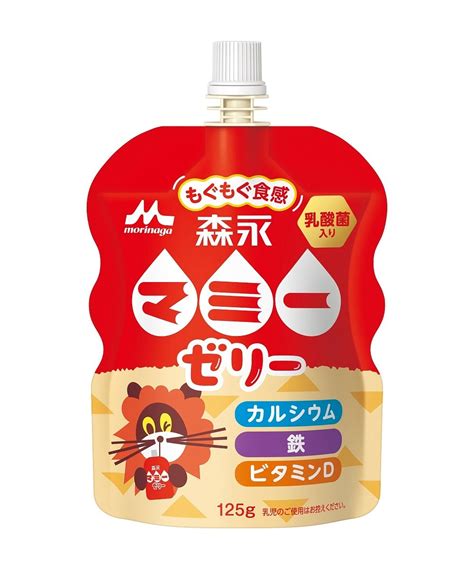 「森永マミーゼリー」3月20日（月）より全国にて新発売 ファッショントレンド