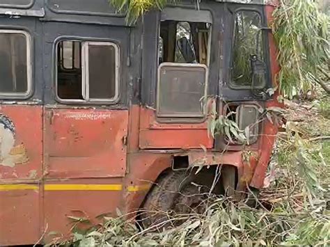 Pune News पुण्यात एसटी बस आणि कारमध्ये भीषण अपघात दोघेजण जागीच ठार