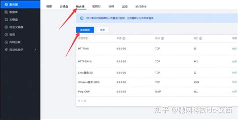 我的世界minecraftjava版开服教程（linux）开服器开服包下载开服网站服务器要多少钱开服核心开服端开服软件mac版java启动器