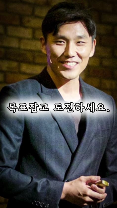 준원 글 2024년 되기 전에 보면 아주 좋을 거 같아요 목표 목표 심리 행복 2024 2023 강의 마라톤 동기부여글 동기부여