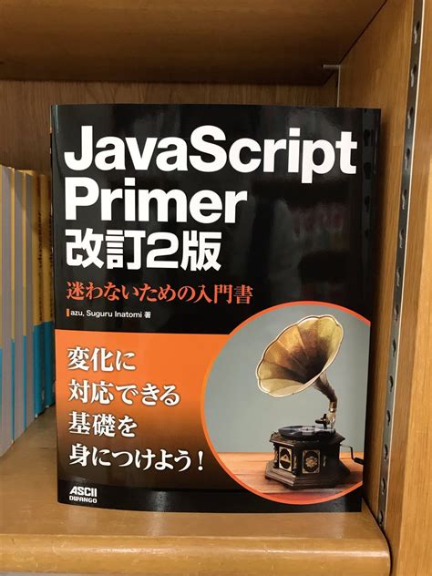 Pc On Twitter Isbn Kadokawa