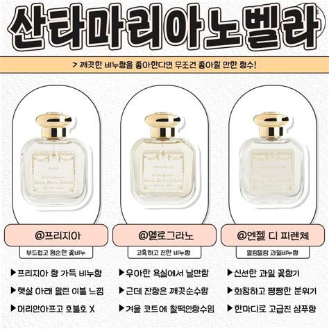 꿀티ㅂ에 있는 혜주 정님의 핀 피부미용 제품 메이크업 제품 향수 향