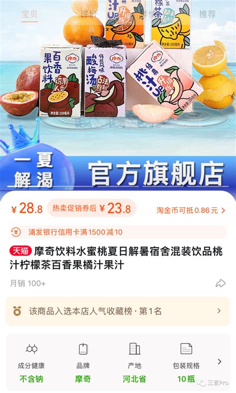 零食集合店快在小县城卷疯了 蓝鲸财经