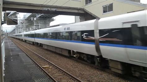 9時47分 特急サンダーバード 越前花堂駅通過 Youtube