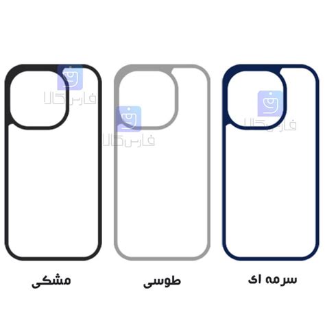 خرید قاب گوشی آیفون 13 پرو مکس از فارس کالا