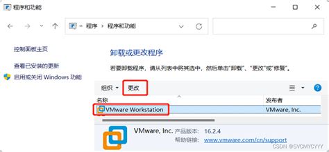 VMware改中文页面 vmware设置中文 CSDN博客
