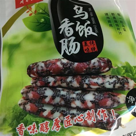 乌饭香肠418g 袋天目湖牌香肠乌米饭腊肠风干肠溧阳天目湖特产 zhuming544497104