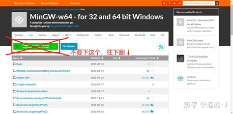 基于 Vs Code Mingw W64 的c语言c简单环境配置，专致小白 知乎