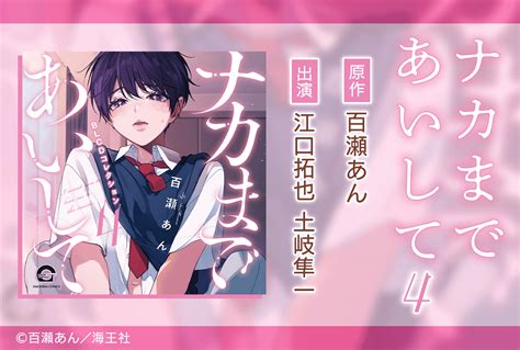 声優・江口拓也さん、アニメキャラクター代表作まとめ（2023年版） アニメイトタイムズ