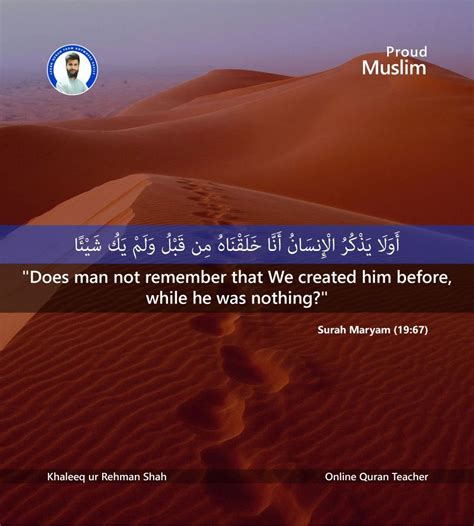 Khaleeq Ur Rehman Shah On Linkedin Allah Muslim Quran Islamicpost
