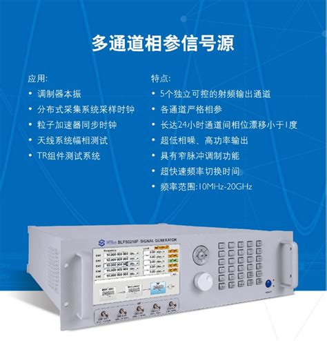 中星联华邀您来2019全国电子战大会产品