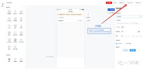 开源 Mit开源协议，基于vue3x可视化拖拽编辑，页面生成工具as Editor H5 Csdn博客