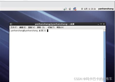实验1 2 虚拟机安装linux系统 Csdn博客