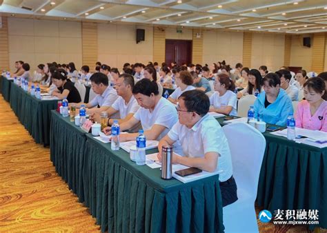 2023年甘肃省慢性病及危险因素监测工作培训班第一期在麦积区开班图 天水在线