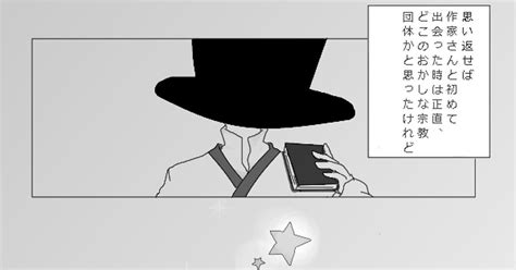自分物語】 【自分物語】リセットする話 つづのマンガ Pixiv