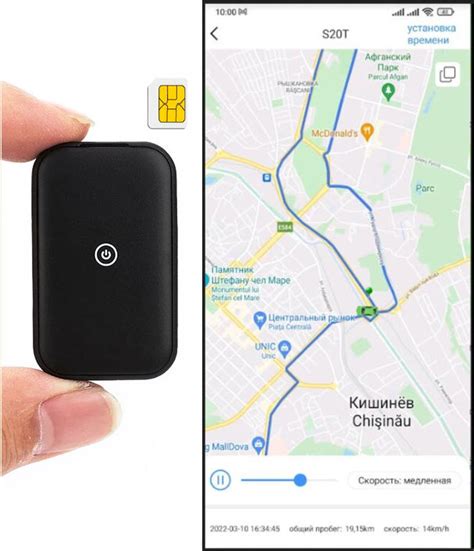 Tracker auto monitorizare, Трекер GPRS GSM для мониторинга автомобиля,