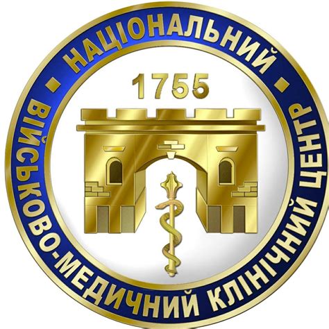 Київський Військовий Госпіталь Kyiv