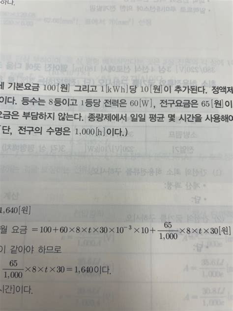 공학계산기 사용법 지식in