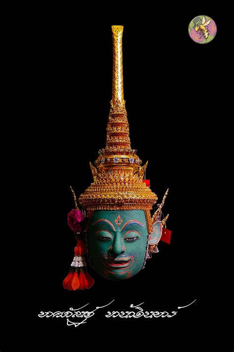 Buddist King In The North Thai Art Night Vibes Sanskrit Thesis