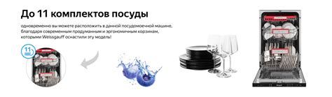 Встраиваемая посудомоечная машина Weissgauff BDW 4535 купить с ...