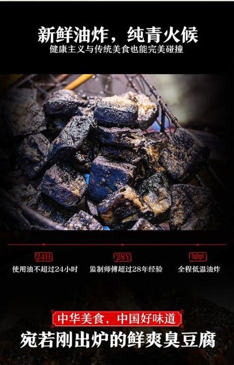 Three Squirrels Spicy Stinky Tofu 120g Food Drinks Packaged