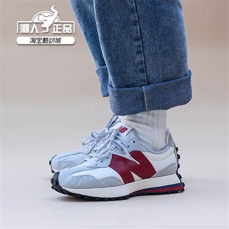 New Balance Nb Ms Sc