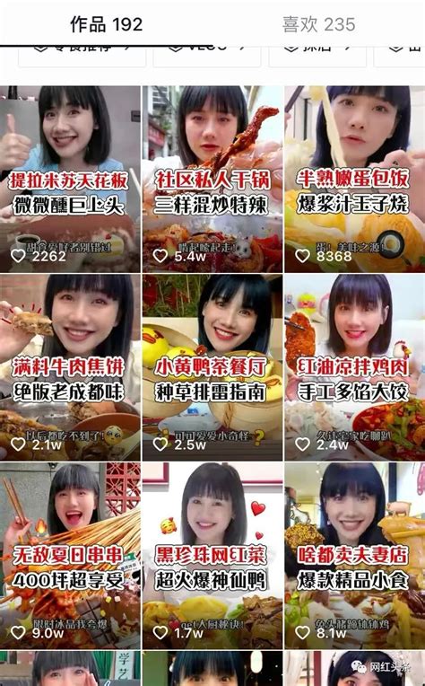 初代吃播网红，全网粉丝三千万，微博十大影响力美食大v，密子君到底是如何炼成的？ 脉脉