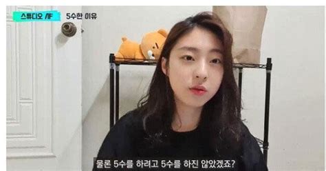5수 해서 결국 서울대 간 여자