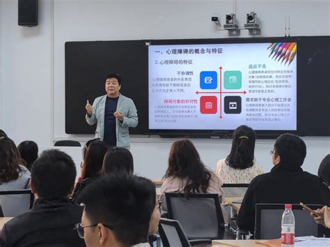2023级新生心理普查工作部署会议顺利召开 大学生心理健康指导中心