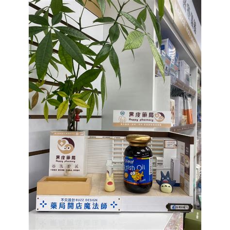 黑皮藥局現貨 綠芙特級 兒童魚油軟膠囊 澳洲原裝 深海魚油 Dha Epa 果香口味 護眼 營養品 蝦皮購物