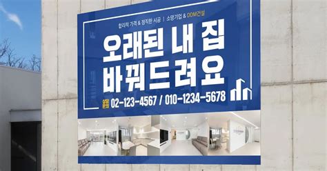 현수막 디자인 태드레 숨고 숨은고수