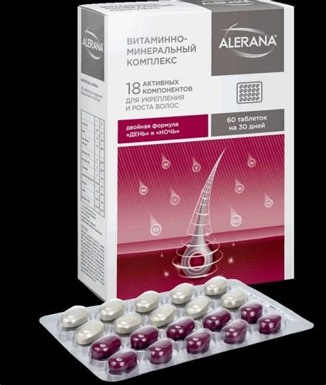 Витамины для волос от выпадения и для роста хорошие и недорогие Список эффективных в аптеке в