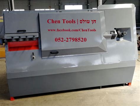 Chen Tools חן טולס