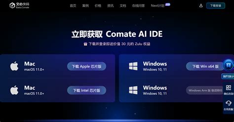 Vibe Coding是什么?带你快速盘点25款ai驱动软件开发工具vibecode Csdn博客 Vibe Coding是什么?带你快速盘点25款ai驱动软件开发工具vibecode Csdn博客