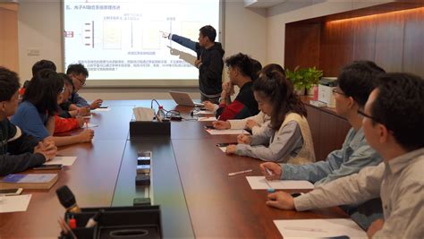 科研讨论 智能微波光波融合创新中心