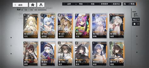 狂野猩怎么打啊？难道真要掏闪避队 Nga玩家社区