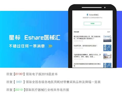 《中国医疗器械蓝皮书》（2022版）来了，153家上市企业全方位对比item行业市场